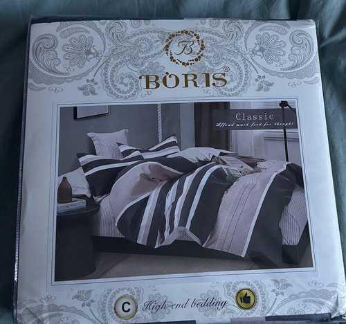 Постельное бельё Boris