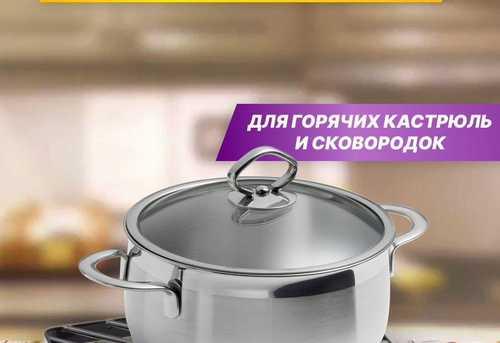 Подставка кухонная для кастрюль, для губок