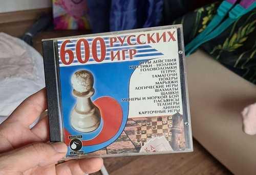 600 русских игр
