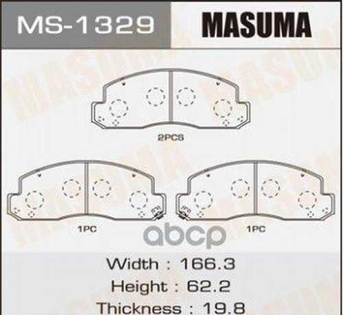 Колодки торм.пер. MS-1329 Masuma