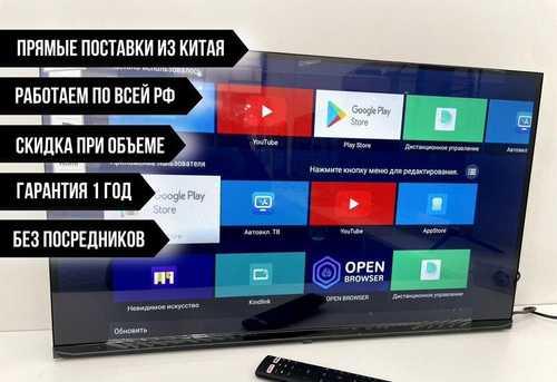 Телевизор SMART tv 32,40,43,50,55,65