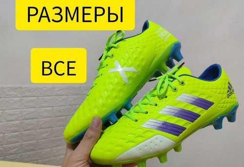 Футбольные бутсы adidas x