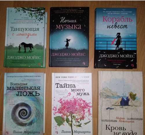 Книги женские романы