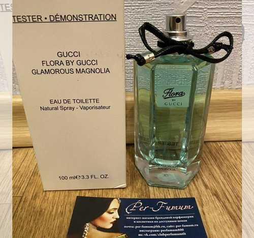 Духи Flora by Gucci Glamorous Magnolia