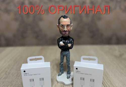 Кабель USB-C Type-c 60w Apple 100% оригинал