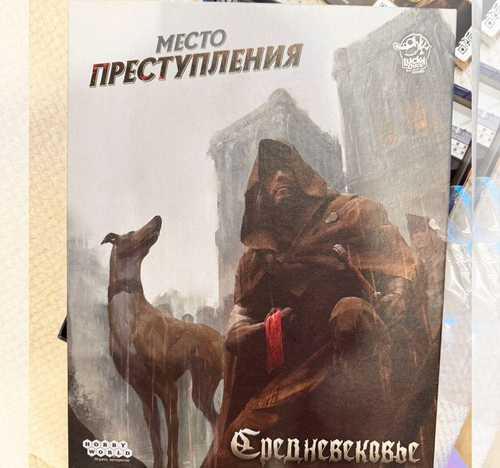 Настольная игра место преступления