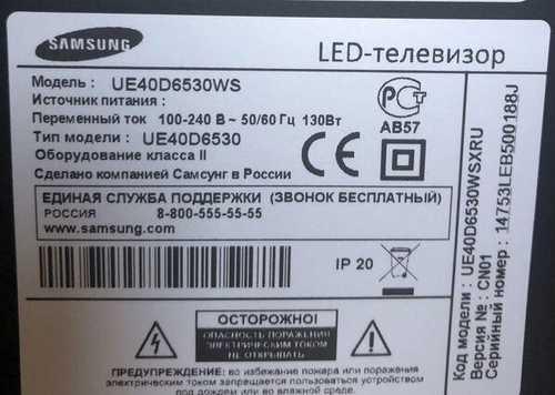 Samsung UE40D6530WS, зап.части от телевизора