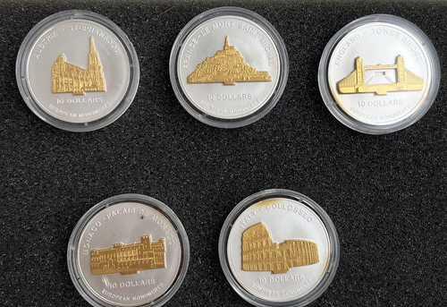 Серебряные монеты 10 долларов Науру 2005 Памятники