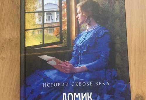 Современные книги