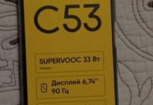 realme C53, 8/256 ГБ