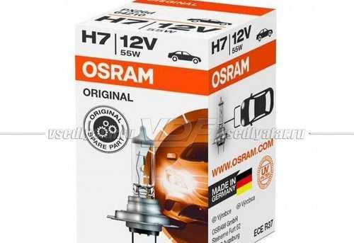 Лампа галогенная osram H7 Original 12V 55W, 1шт