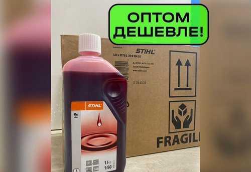 Масло Stihl для топлива поштучно опт