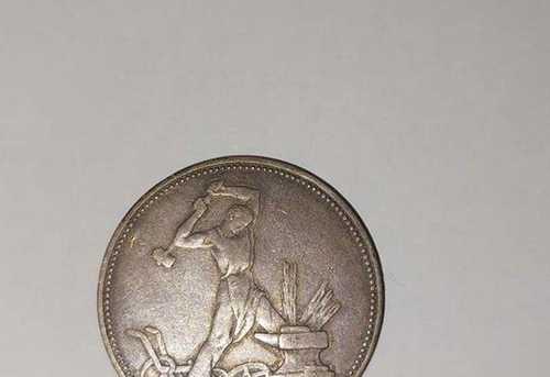 Серебряные монеты СССР