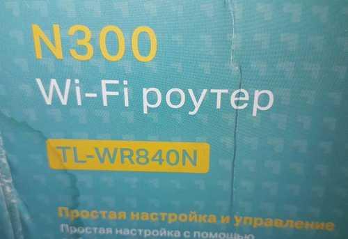 Wifi роутер