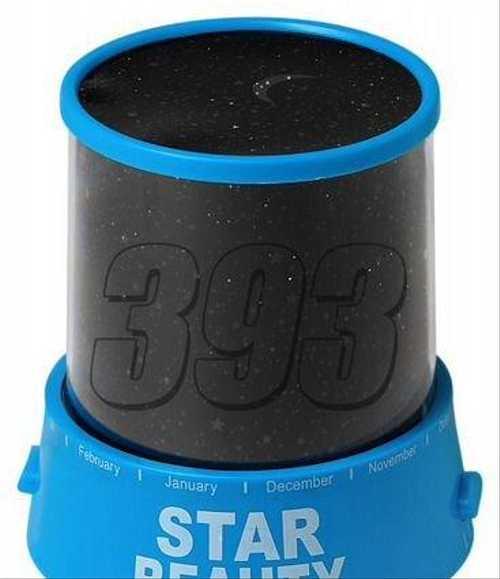Проектор звездного неба (голубой, Star bea (34853)