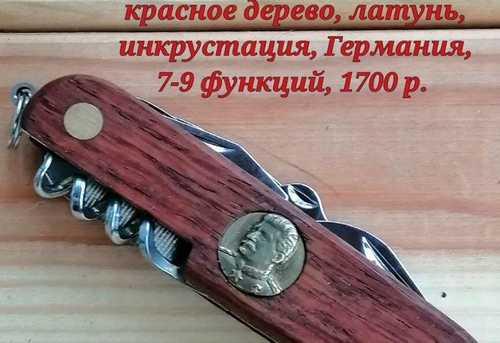 Нож складной 7-9 f, Сталин И.В,Германия,руч.работа