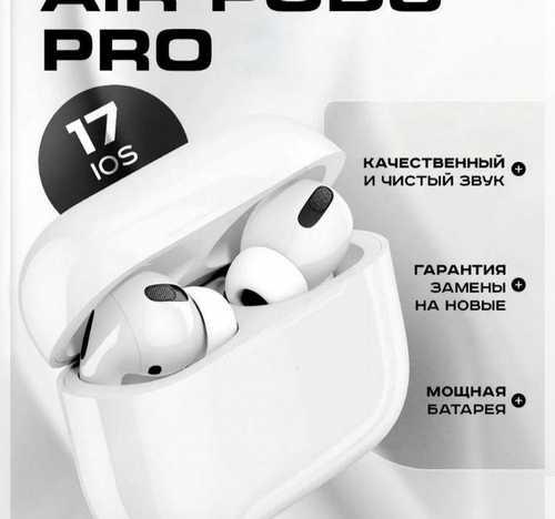 Беспроводные наушники Airpods pro 2