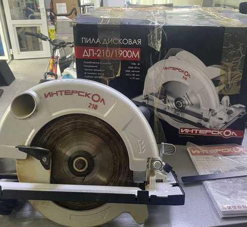 Пила дисковая интерскол дп-210/1900М