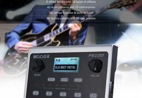 Новые гитарные процессоры Mooer PE100