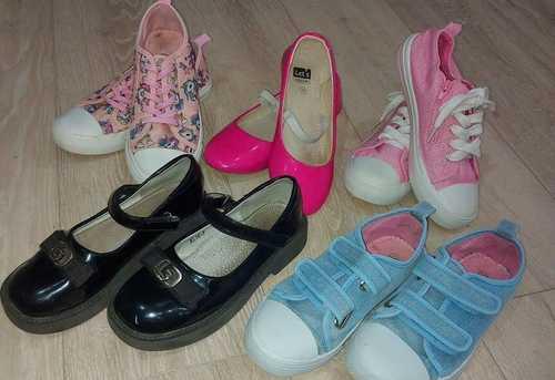 Туфли,кеды для девочки