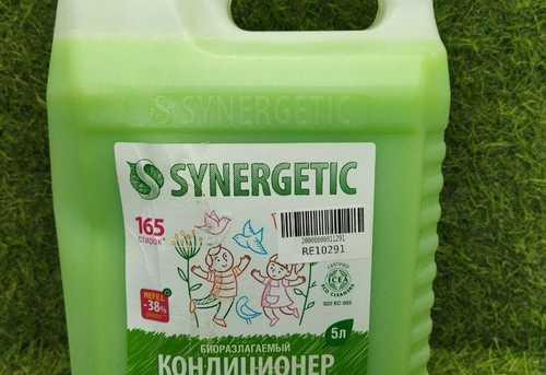 Кондиционер-ополаскиватель для стирки белья synerg