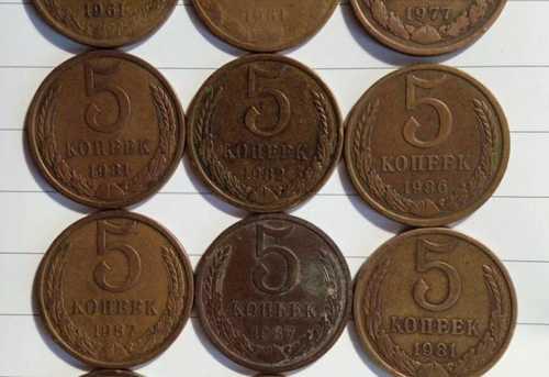 Монеты СССР - 5копеек