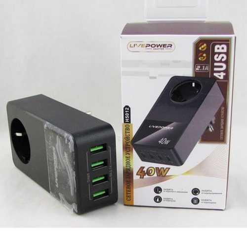 Сетевой адаптер H5012 4USB порт 5V/2,1A   1 гнездо