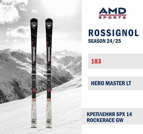 Горные лыжи Rossignol Master 183 LT   Spx 14