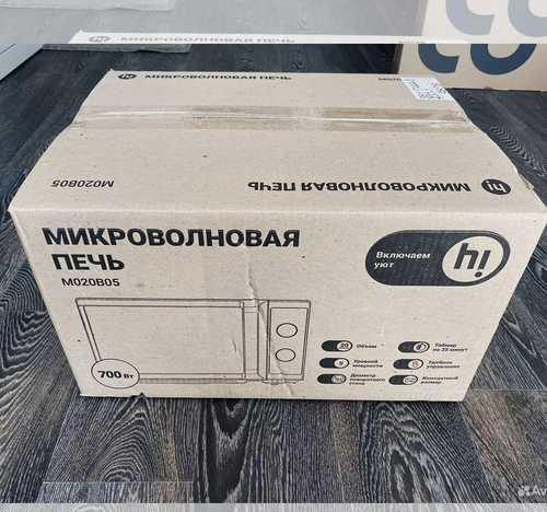 Микроволновая печь соло Hi M020B05