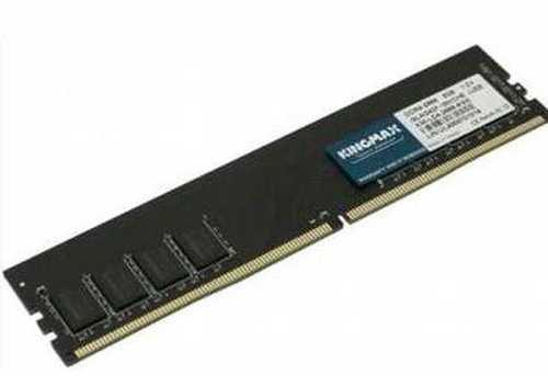 Kingmax KM-LD4-3200-8GS RTL PC4-25600 CL22 dimm 28