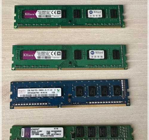 Оперативная память ddr3 12 gb