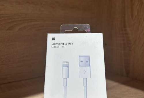 Провод зарядки для iPhone usb/lightning