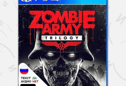 Игра Zombie Army Trilogy (PS4, русские субтитры)