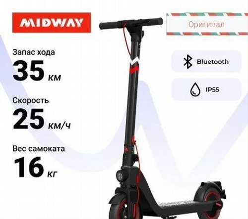 Новый электросамокат midway Andy, 10000mAh