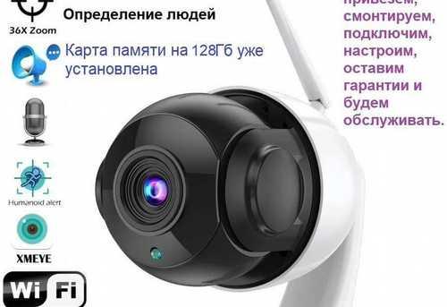 Комплект видеокамера 5MP 36X 128GB wifi уличная XM