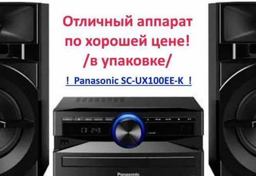 Panasonic SC-ux100ee-K (в упаковке)