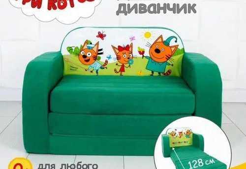 Новый Мягкий детский раскладной диван