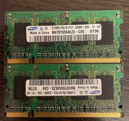 Оперативная память DDR2 sodimm Samsung 1 gb