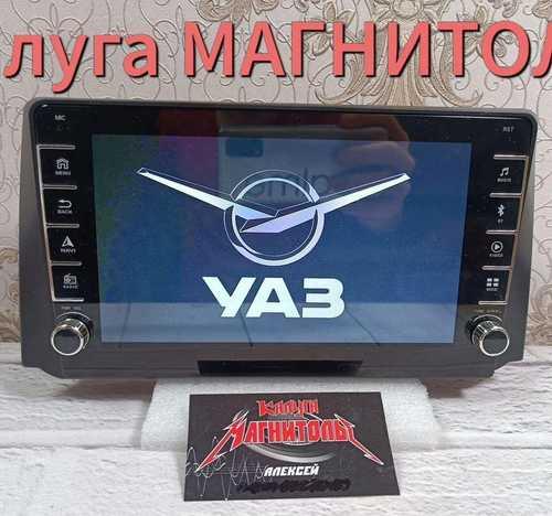 Магнитола UAZ Patriot 4/64 Гб android новая