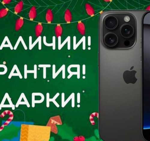 iPhone 16 Pro, 256 ГБ