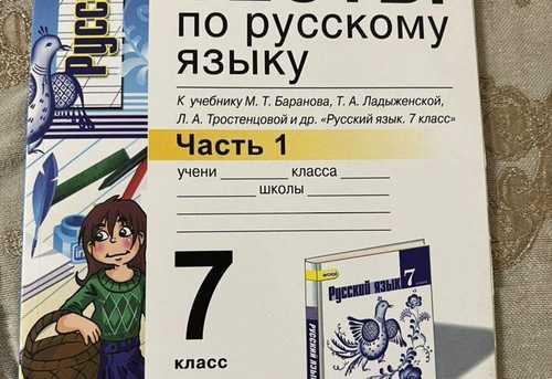 Школьные книги