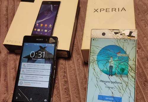 Sony Xperia XA1 Ultra, 4/32 ГБ