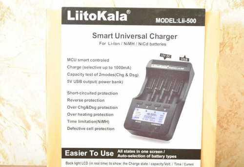 Зарядка для аккумуляторов LiitoKala Lii-500