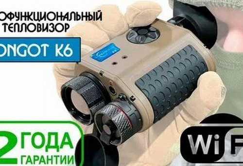 Тепловизионный монокуляр longot K 3 PRO