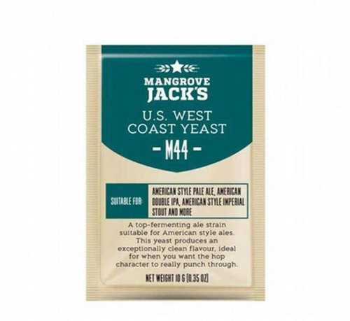 Пивные дрожжи Mangrove Jacks "US West Coast