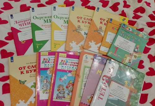 Книги отдам бесплатно, рабочие тетради