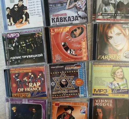 Mp3 диски музыка