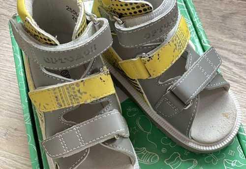Ортопедические сандали 21 размер новые