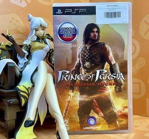 PSP Prince of Persia Забытые Пески