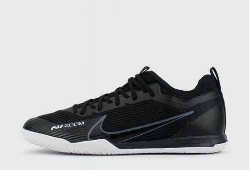Бампы Nike Air Zoom Mercurial Vapor XV Pro